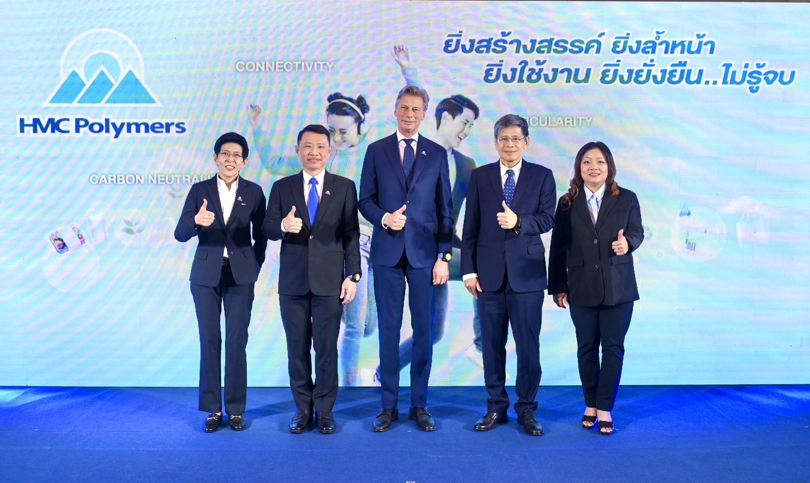 “HMC Polymers” ชูแนวคิด “PP ENDLESS SOLUTIONS FOR MORE” มุ่งขับเคลื่อนธุรกิจเติบโตอย่างยั่งยืน ...